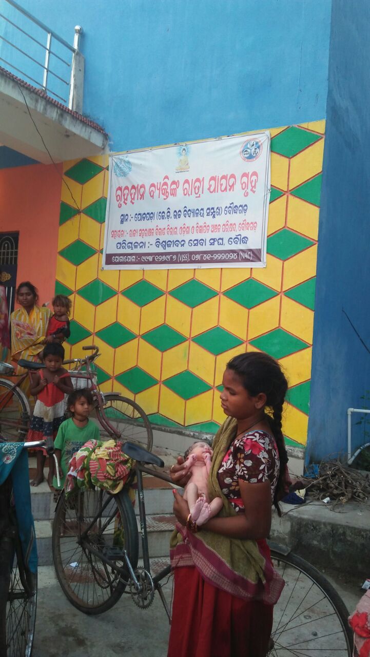 VJSS - Viswa Jeevan Seva Sangh | 36 Years Organisation In Odisha | Best ...