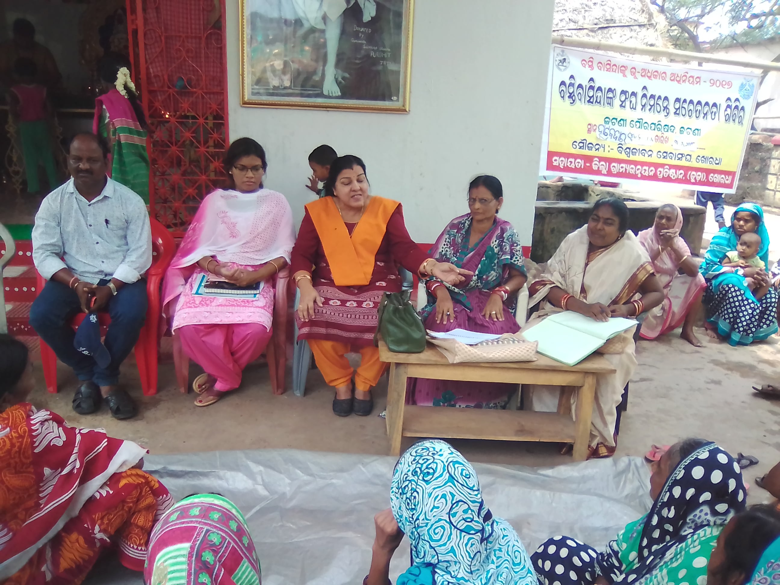 VJSS - Viswa Jeevan Seva Sangh | 36 Years Organisation In Odisha | Best ...